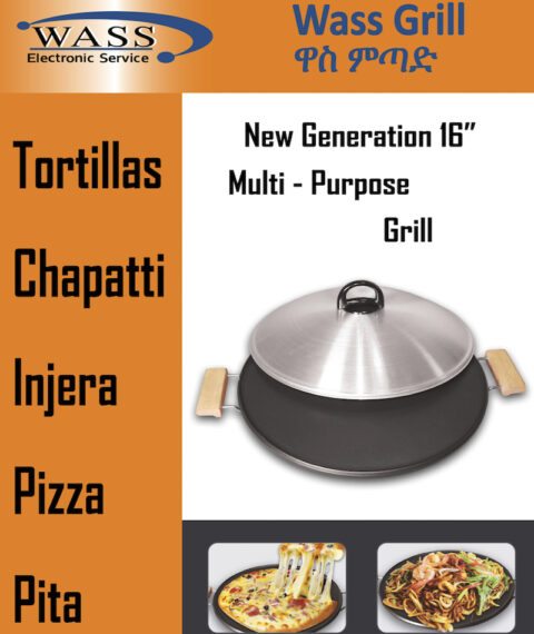 Injera Cooking Appliance | WASS Electronics Inc. - Home of the 16 ...